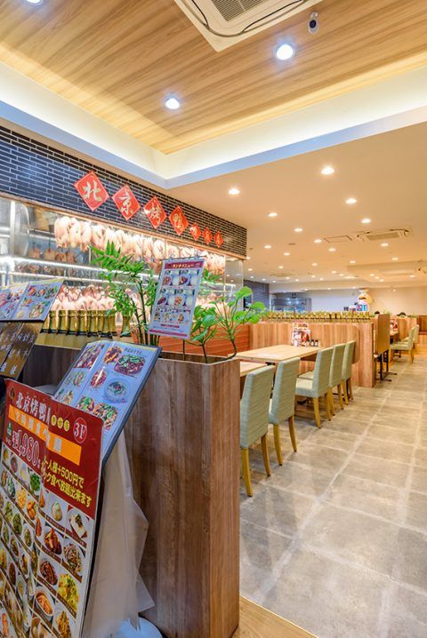 Beijing Kaoya Harajuku Brach | STAYPLUS